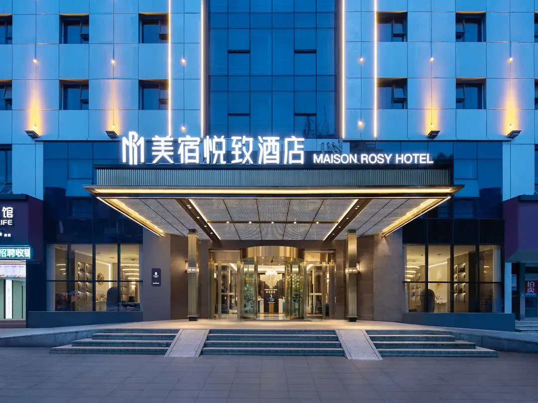 Maison Roygem Hotel - Yueyang