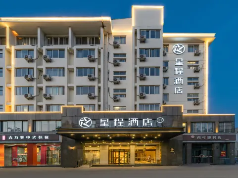 Starway Hotel - Suqian