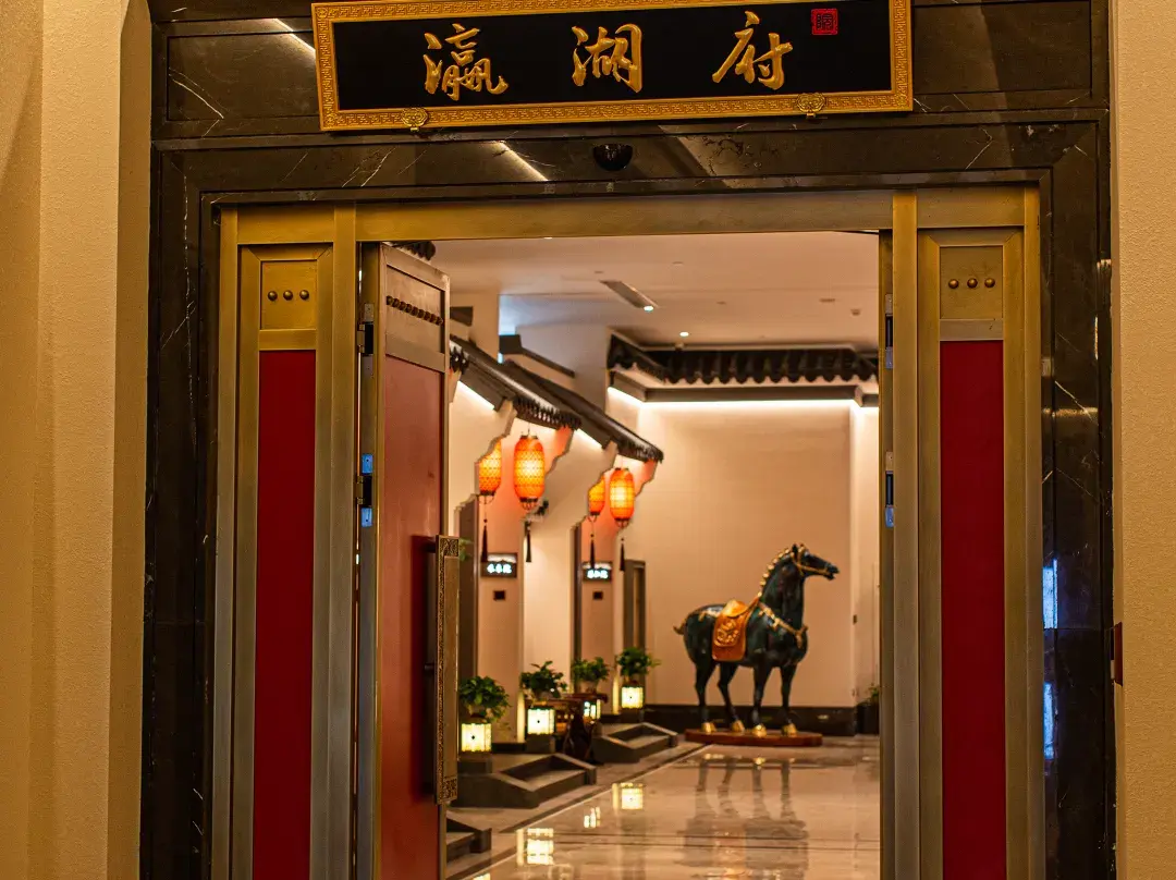 Datong Hualu·yinghu Mansion - Datong