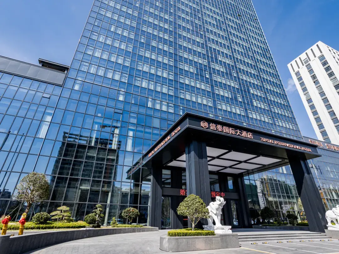 Weihai Xintai International Hotel - Weihai