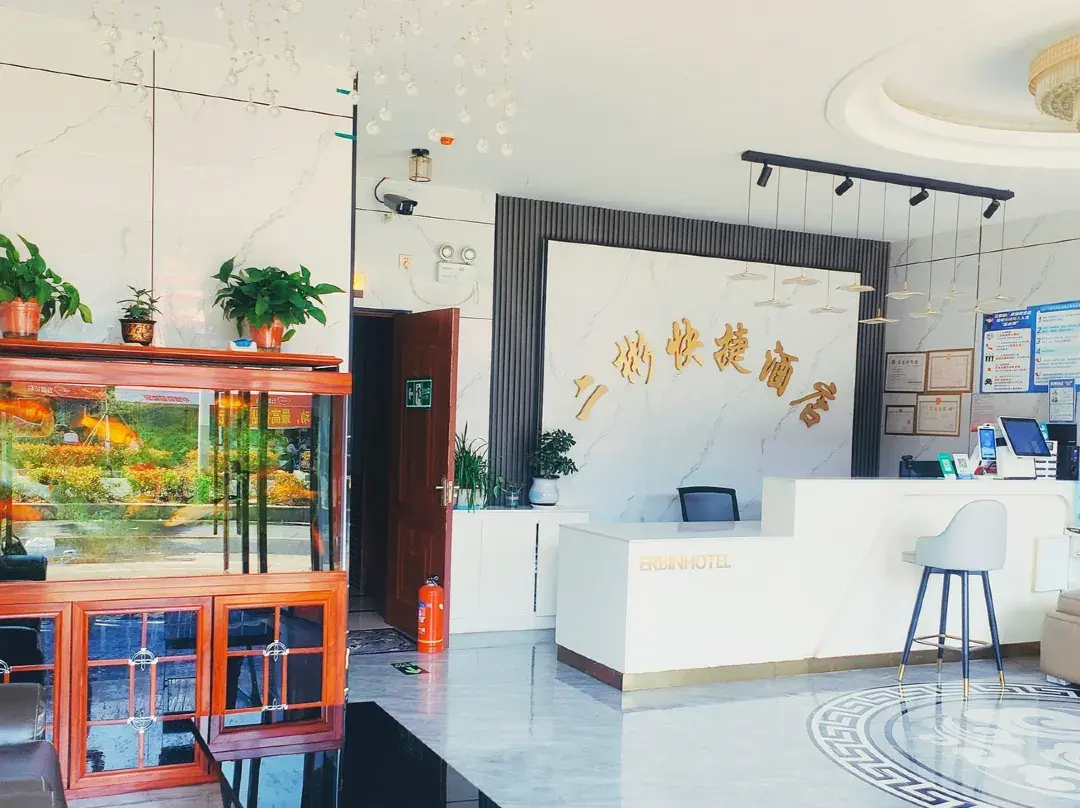 Suqian Erbin Express Hotel - Suqian