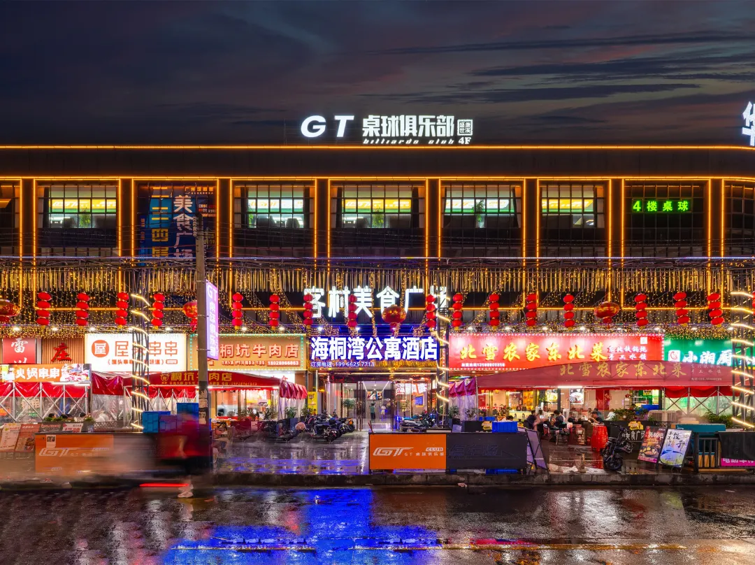 Haitong Bay Apartment Hotel - 