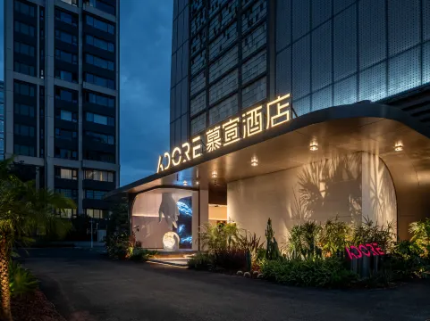 Muxuanhotel - Nankin