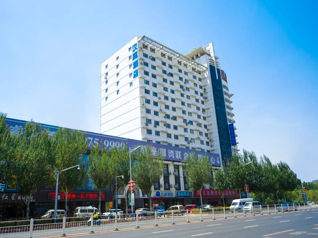 Hanting Hotel - Shenyang