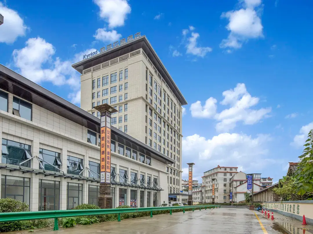 Kyriad Marvelous Hotel - Hanzhong