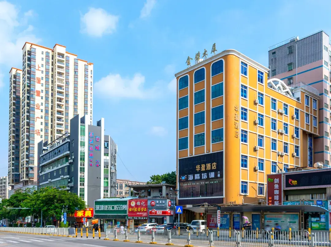 Huaying Boutique Hotel - Shenzhen