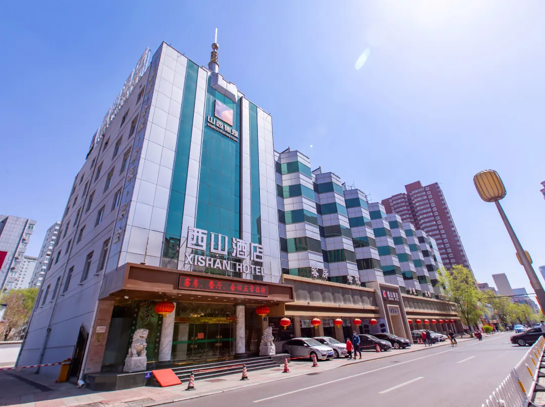 Xi Shan Hotel - 太原市