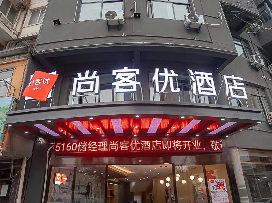 Shankee Hotel - Chuzhou