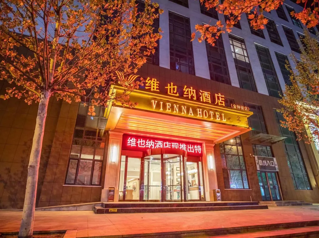 Vienna Hotel - Tianjin