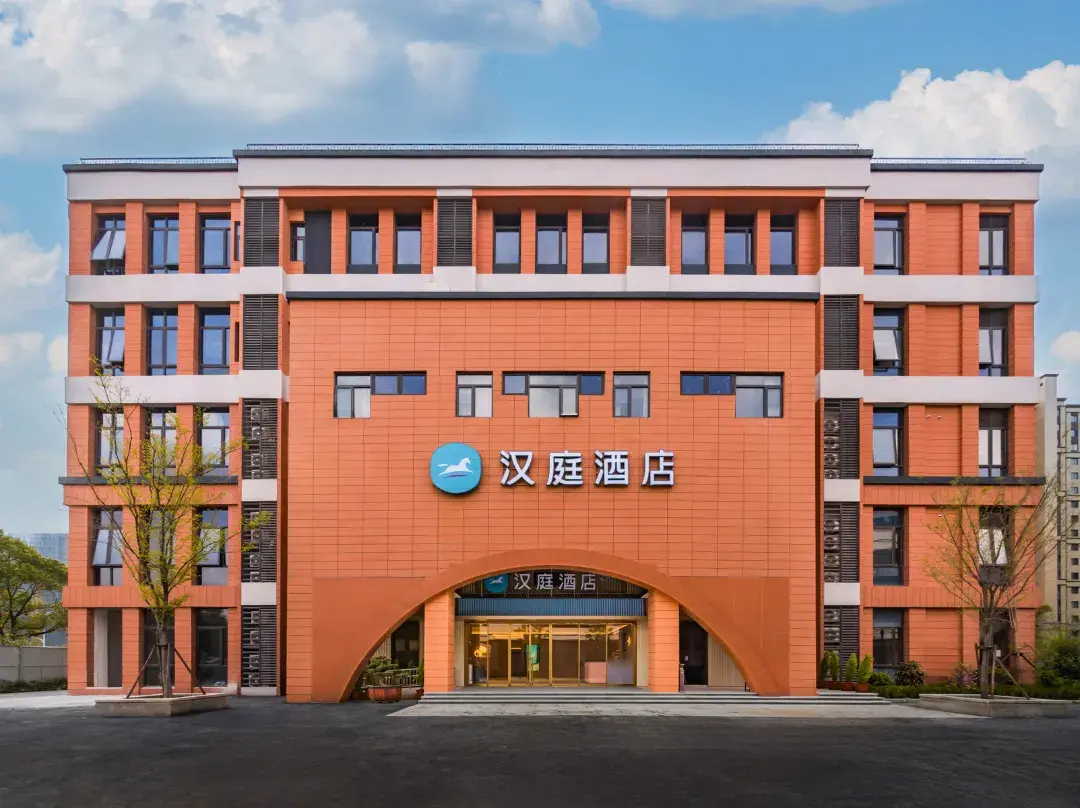 Hanting Hotel - Shanghái