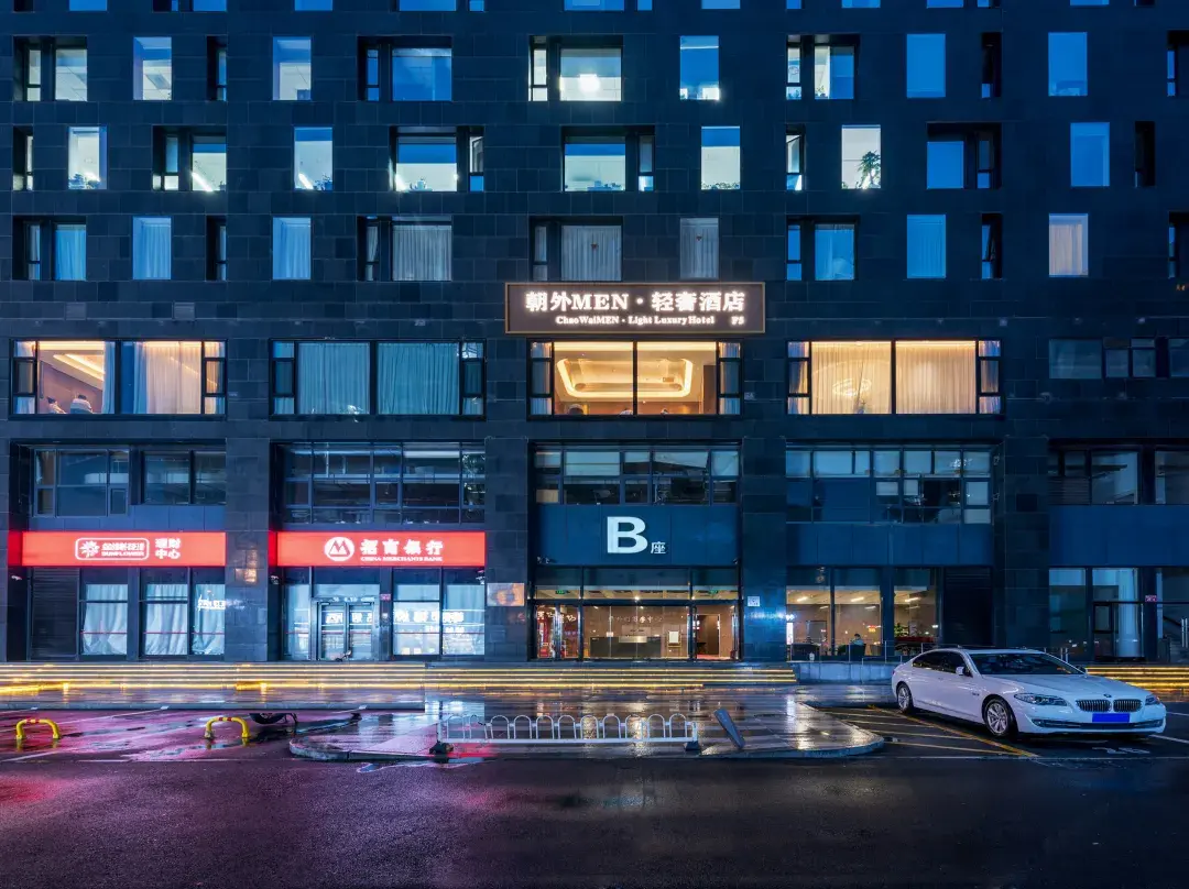 Chaowai Men•luxury Boutique Hotel(beijing Gongti Chaoyangmen Subway Station Store) - Pékin