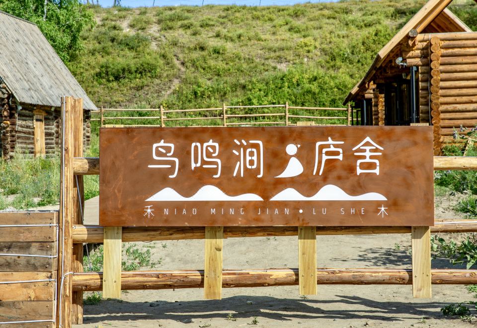 Hemu Niaoming Jianlushe(禾木鸟鸣涧庐舍), Burjin - Harga & Promo Terbaru 2025 ...