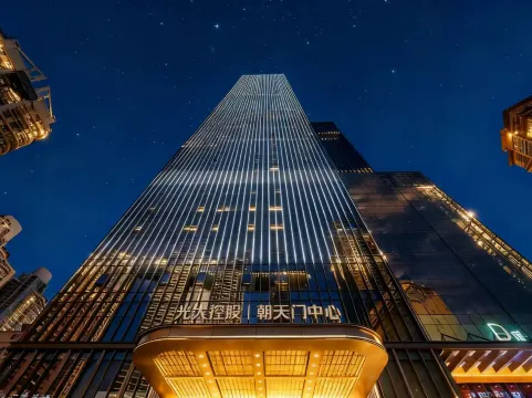 Chongqing Xuanyuejia Gaokong Jiangjing Hotel - 충칭