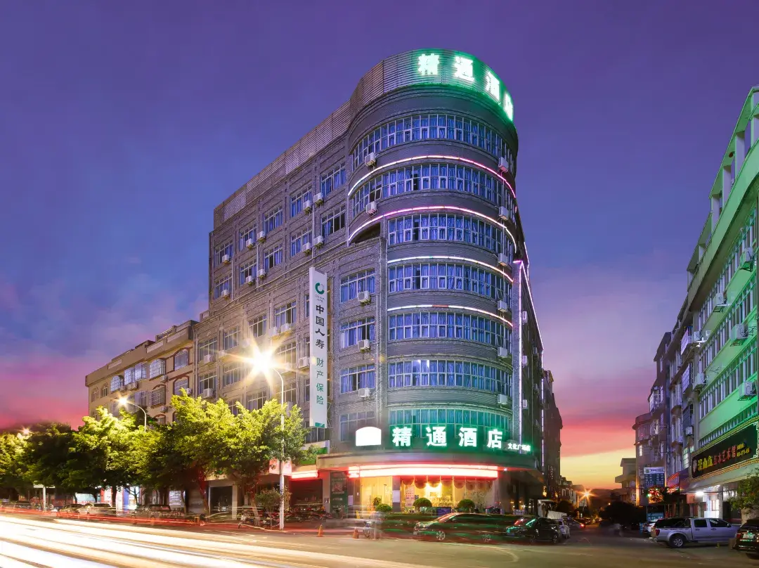 Jingtong Hotel - Yulin