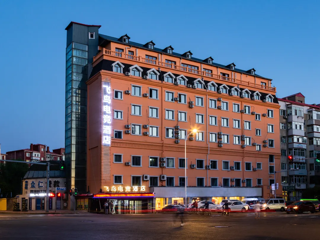 Flying Bird E-sports Hotel - Harbin