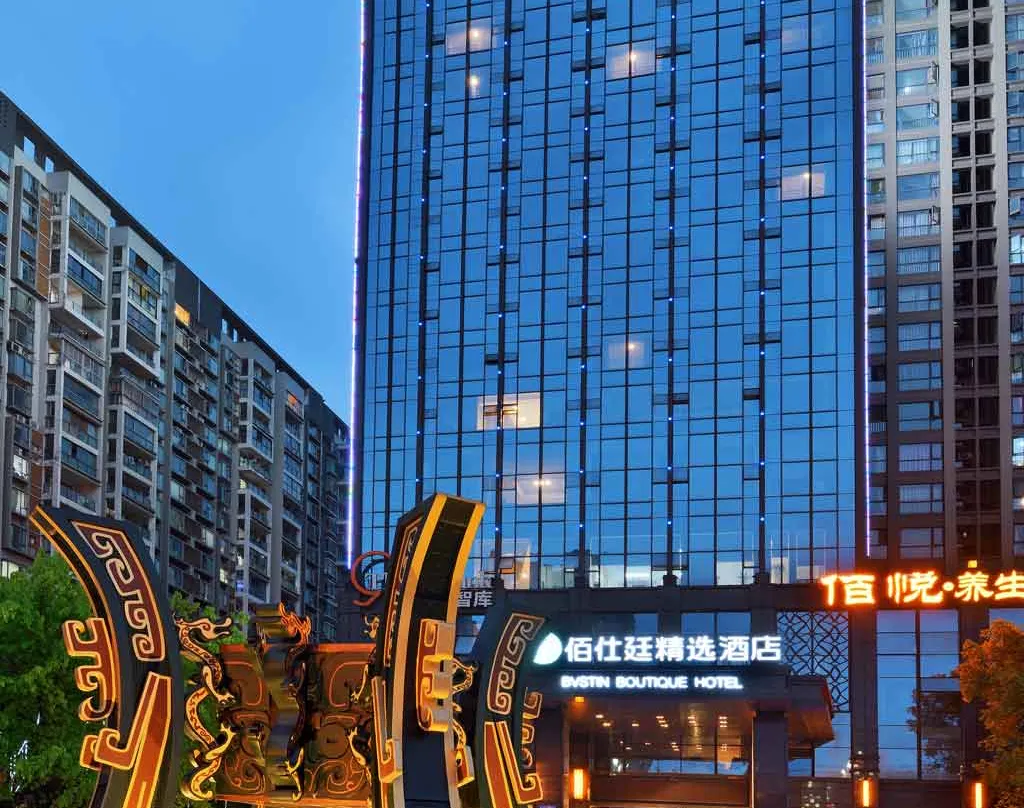 Bvstin Boutique Hotel - Chengdu