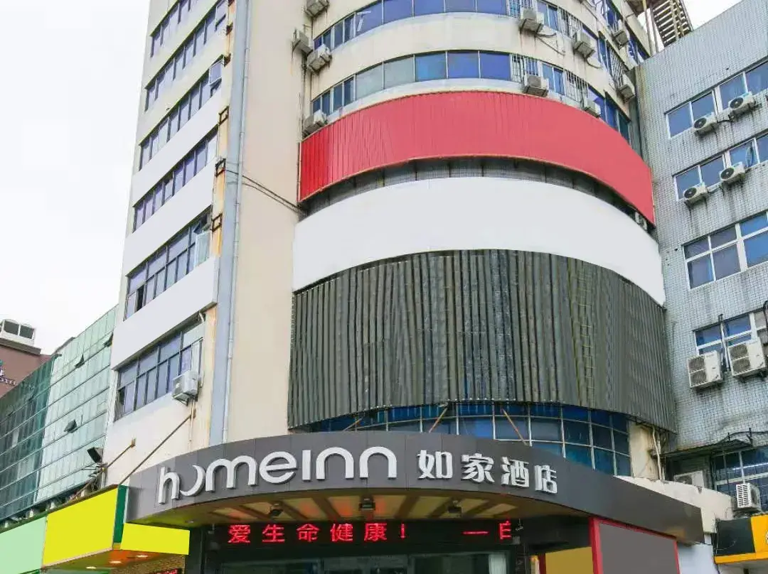 Sanfeng San Apartment - Ningbo