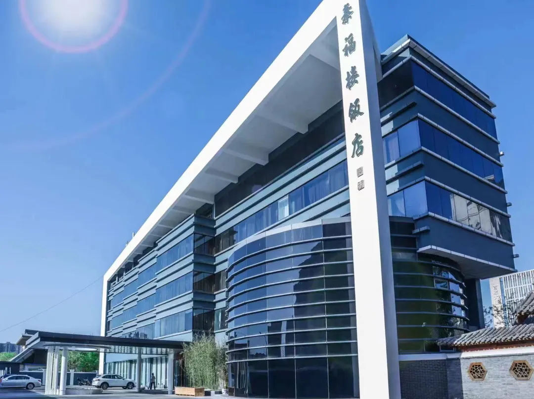 Taifulou Hotel - Pekin