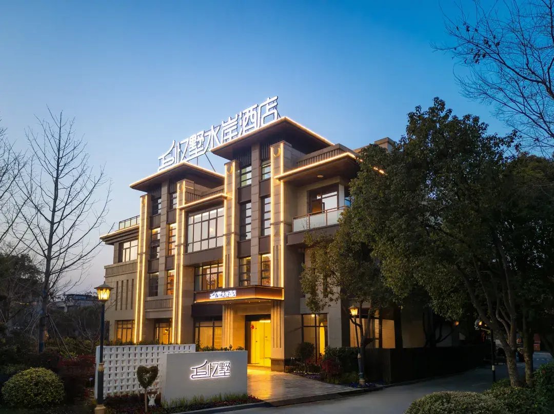 Yishu Waterfront Hotel - Shanghai