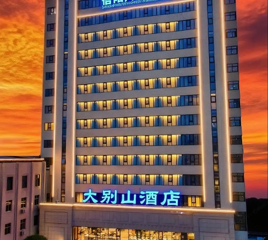 Dabie Mountain Hotel - Zhengzhou