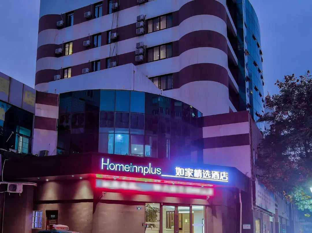 Home Inn Ningbo Raiiaway Station Tianyi Paviiion Moon Lake Point - Ningbo
