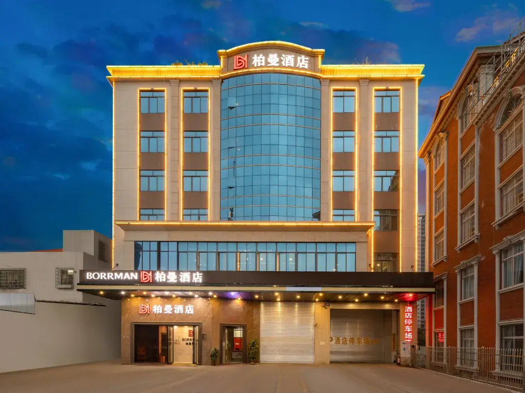 Borrman Hotel - Maoming