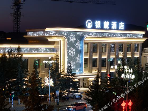 Harbin to Mohe City High-Speed Train Tickets
