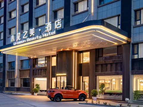 Unseen Beauty Hotel - Zhongwei