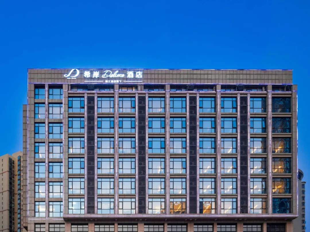 Xana Deluxe Changsha Binjiang Financial Center Hotel - Changsha