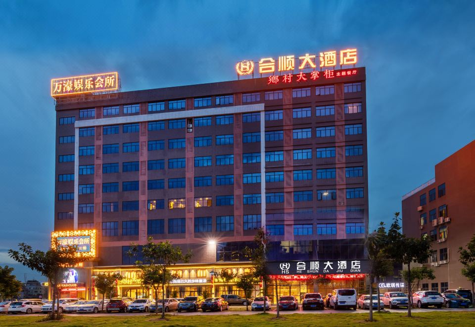 Foshan Hesun Grand Hotel (near Wanfu Cheng Commercial Plaza & Heshun ...