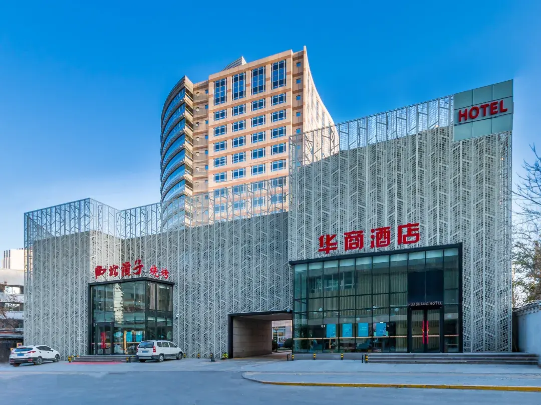 Beijing Huashang Hotel - Pekin