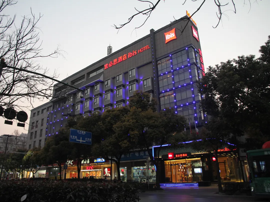 Ibis Hotel - Yangzhou