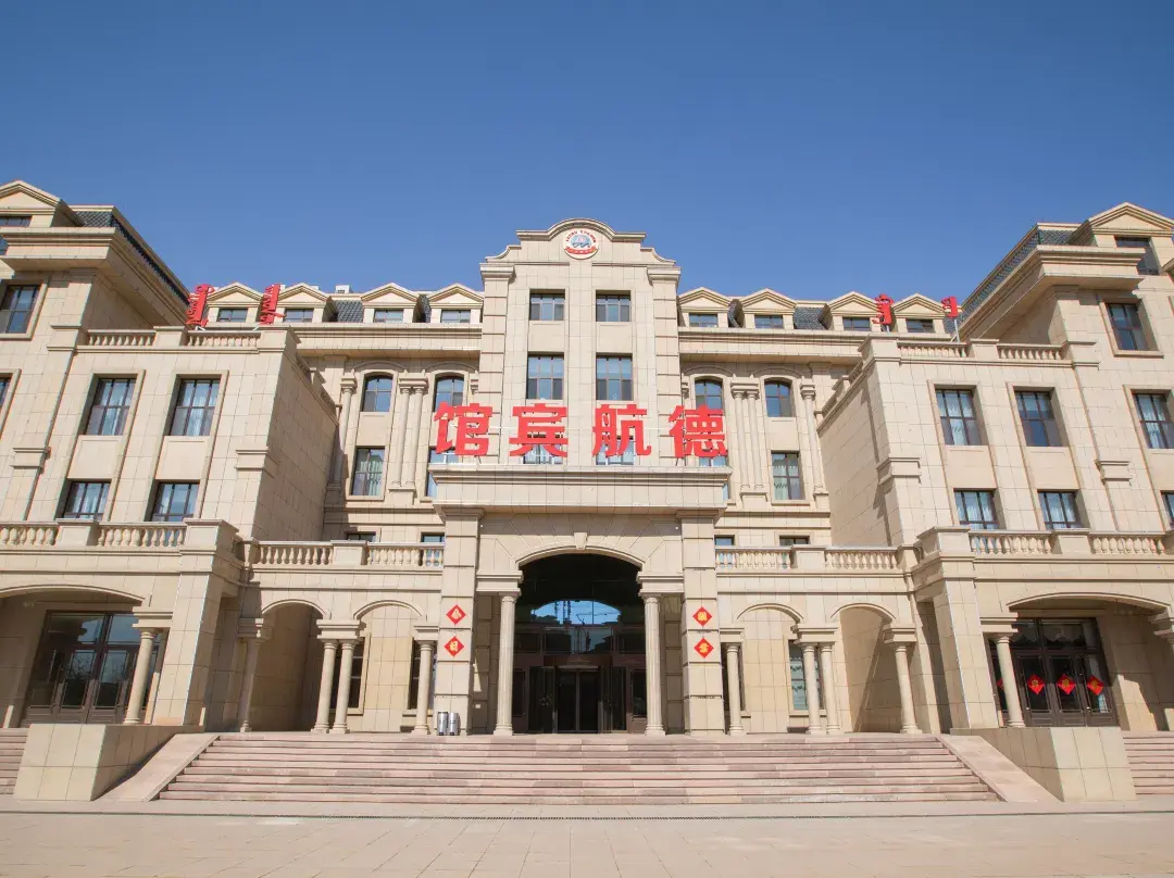 Chifeng Dehang Hotel - Chifeng