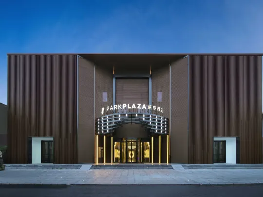 Park Plaza Hotel Beijing Cbd Area - Beijing