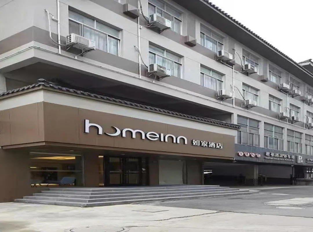 Homeinn Hotel - Yangzhou