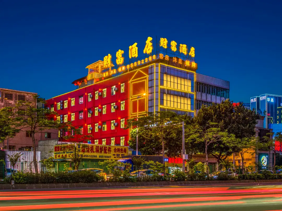 Fortune Hotel - Foshan