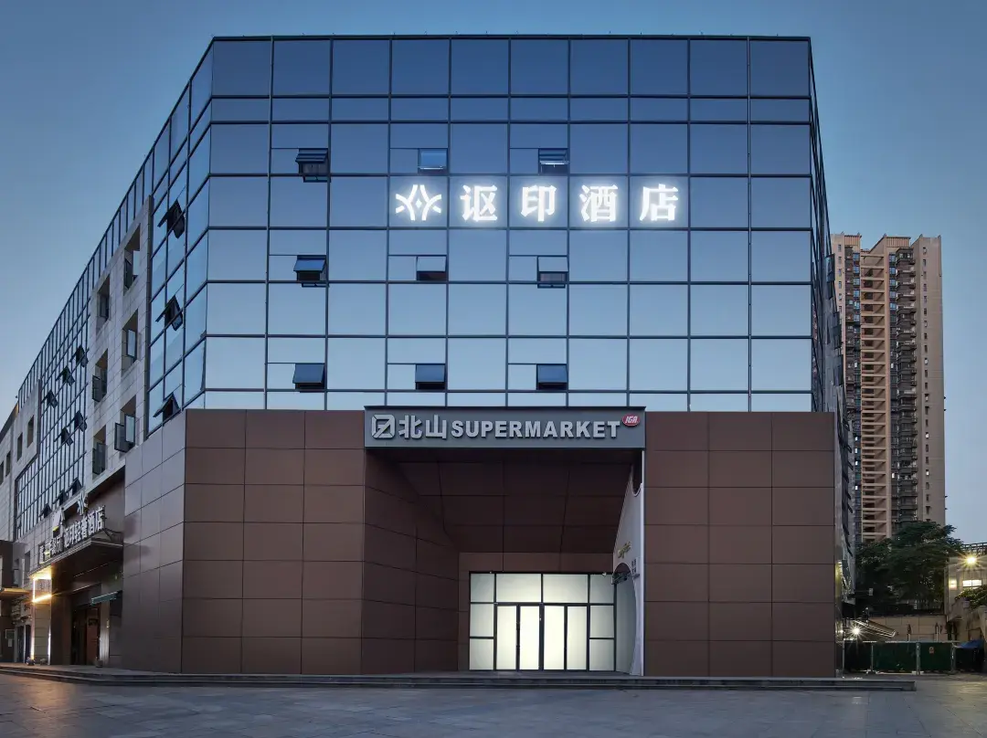 Yichang Acura Hotel - Yichang