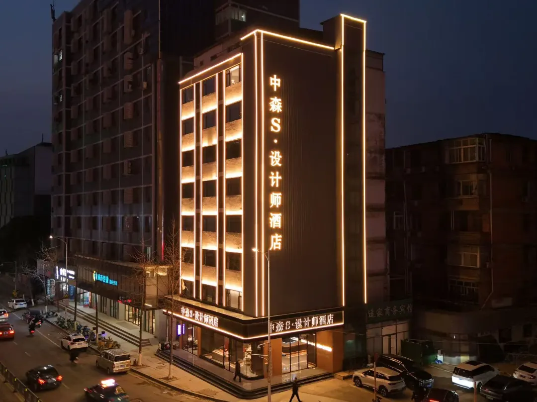 Zhongsen S Designer Hotel - Nanchang