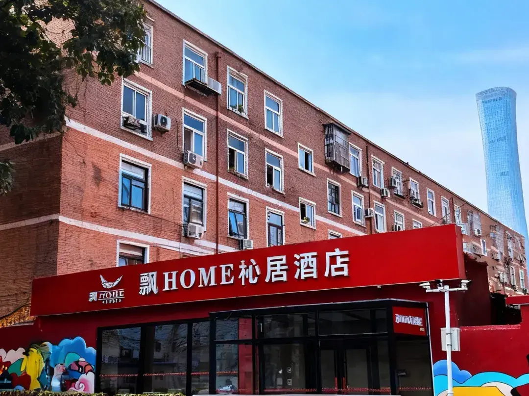 Piaohome Chain Hotel - Beijing