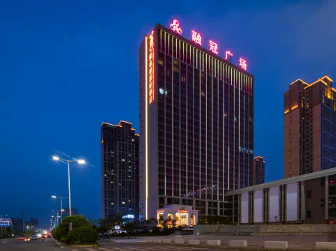 Vienna International Hotel - Hengyang