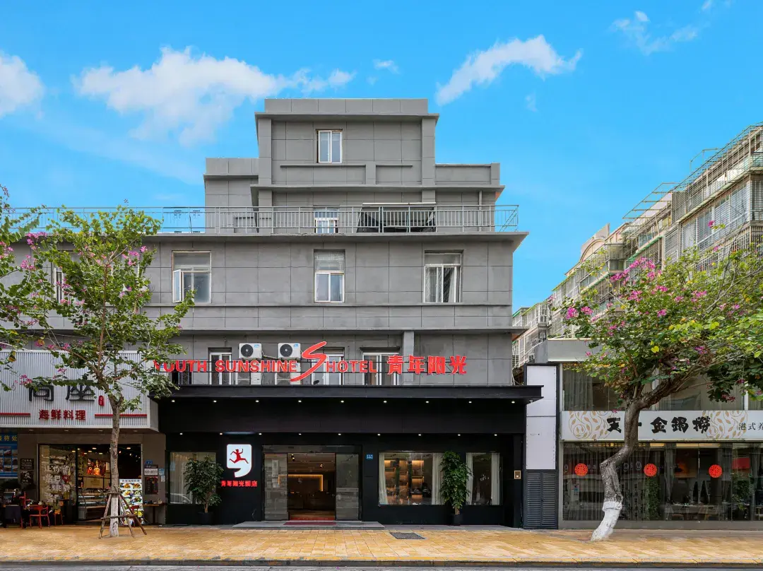 Qingnianyangguanghotel - 샤먼 시