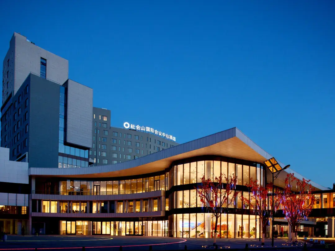 Society Hill Hotels & Conventions - Tianjín