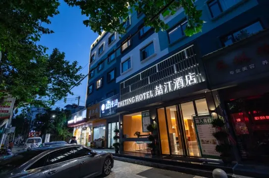 Zhe Ting Hotel - Jingzhou
