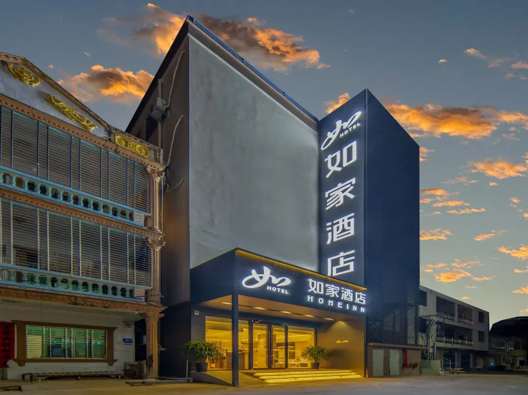 Homeinn · Neo Hotel - Sanya