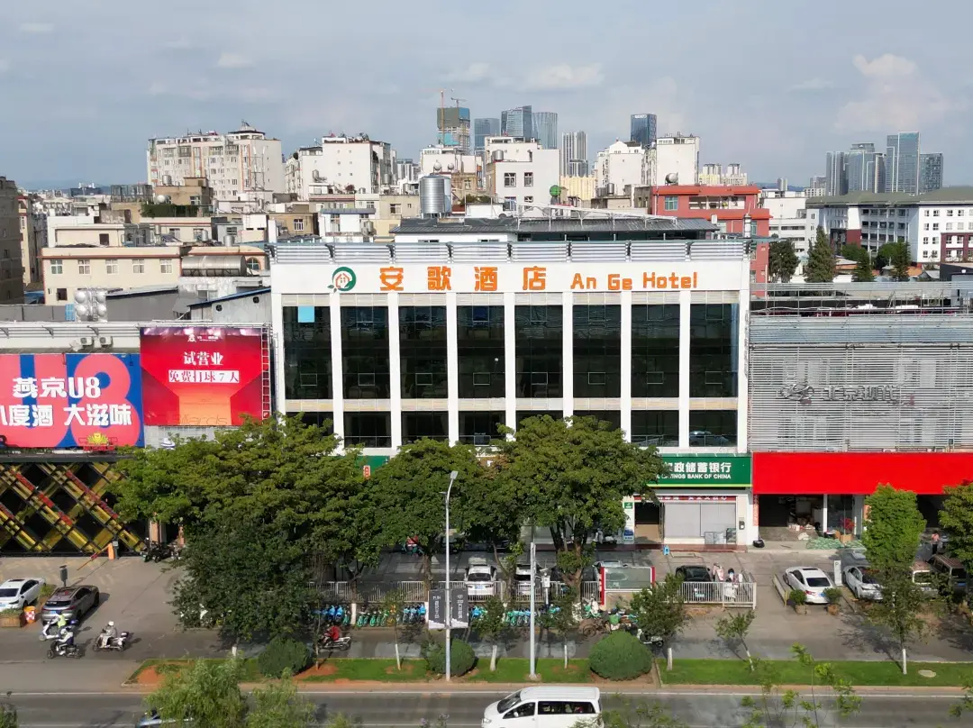 Ange Hotel - Kunming