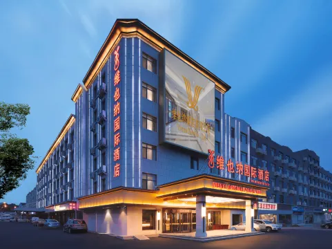Vienna International Hotel) - Qingdao