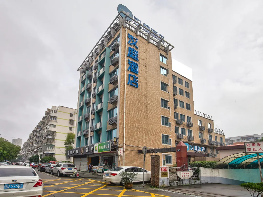 Hanting Hotel - Ningbo