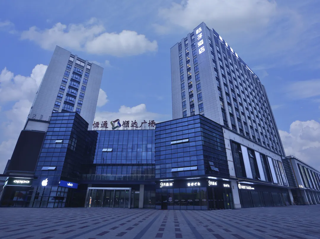 Orange Hotel - Yangzhou