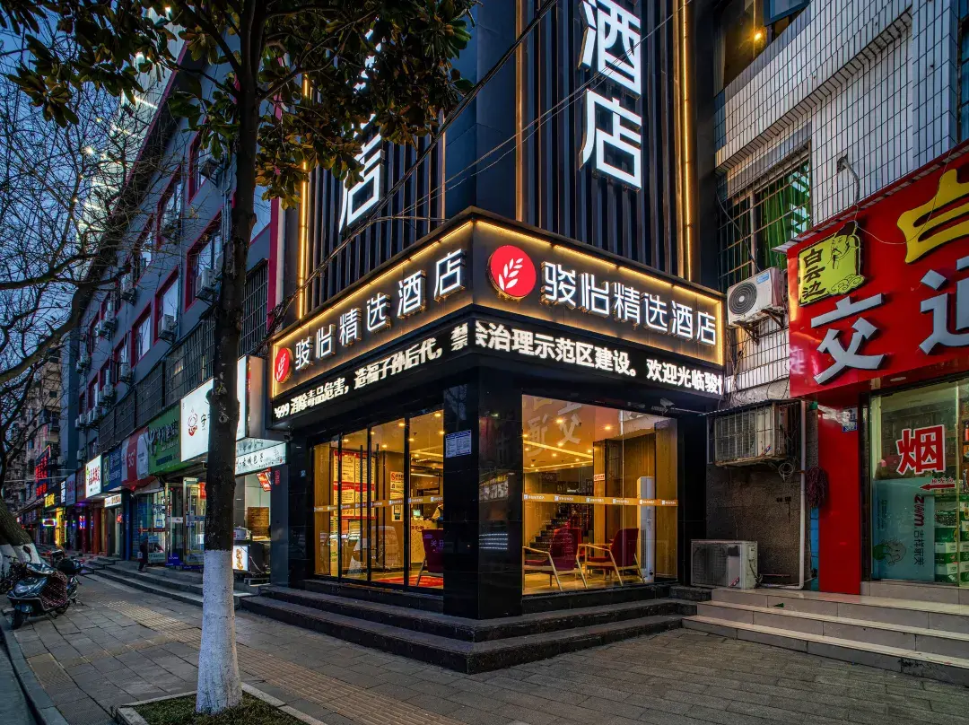 Junyi Hotel - Jingzhou