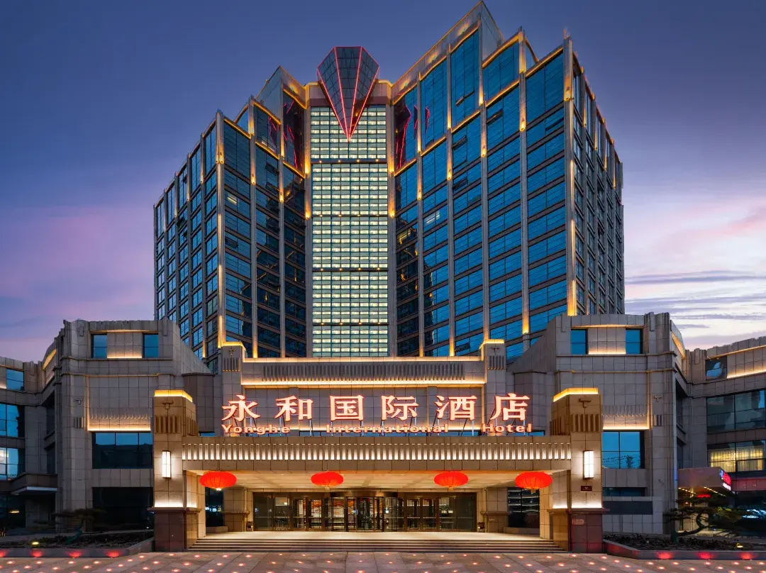 Xining Yonghe International Hotel - Xining